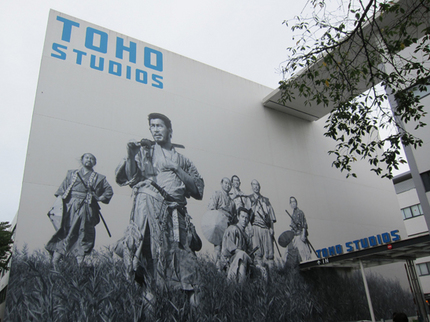 東寶片廠 Toho Studios – 電影朝聖